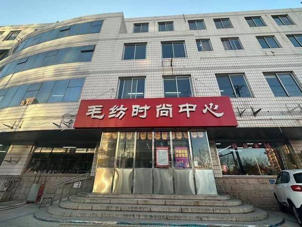最大的毛线批发市场在哪里图标