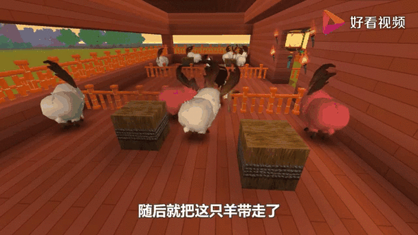 白小羊迷你世界图标