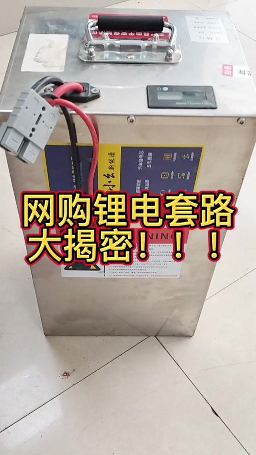 拼多多上的手机电池靠谱吗图标