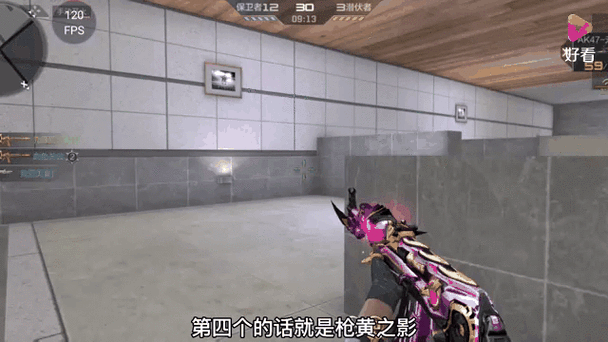 cf手游无影能量皮肤还会出吗图标