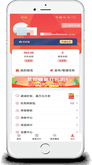 赞赏帮官方正版下载图标