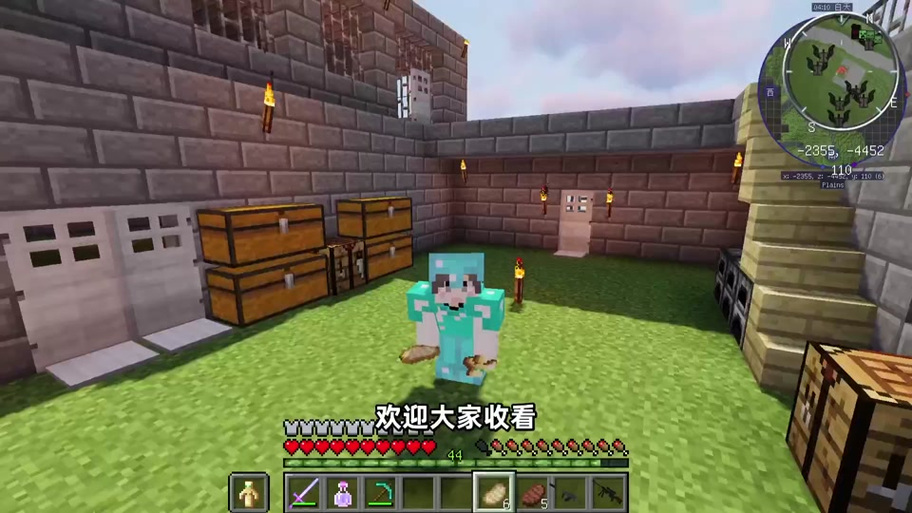 我的世界小立畸变生存截图