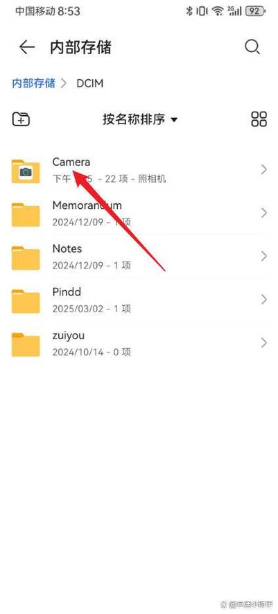 华为手机文件存储位置图标