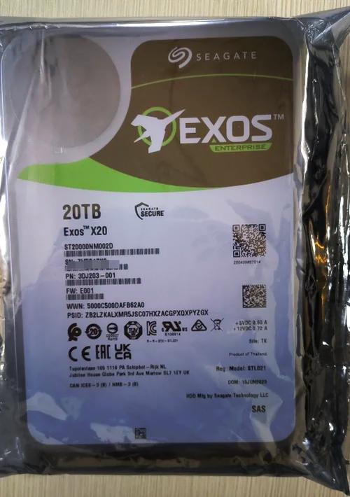 希捷硬盘中国官网图标