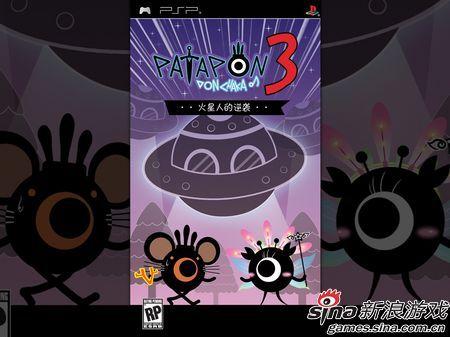 patapon3金手指代码图标