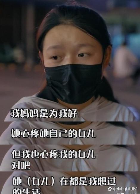 单亲家庭畸形的母爱截图