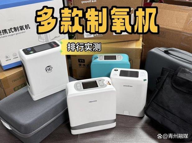 氧气商城截图