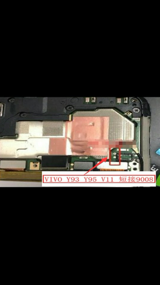 荣耀8短接9008图截图