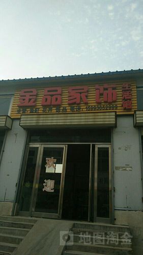 封丘大型购物中心截图
