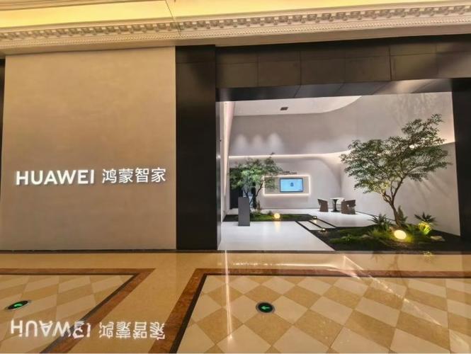 鸿蒙官网入口图标