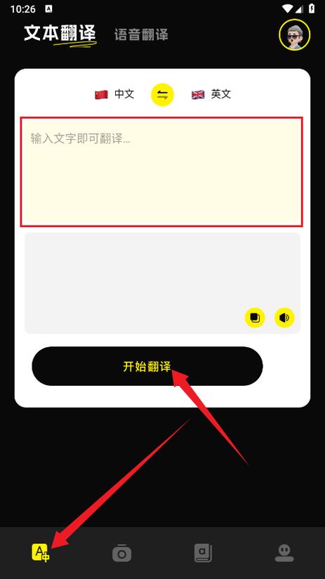 零克查词官网入口怎么进截图