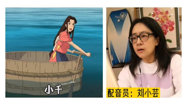 千与千寻配音图标