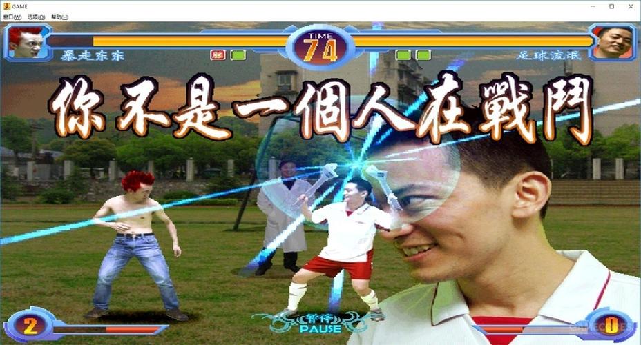 东东不死传说无聊君图标