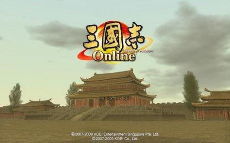 三国志online截图