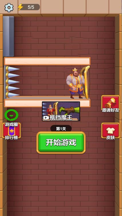 《密室消除拯救国王》图标