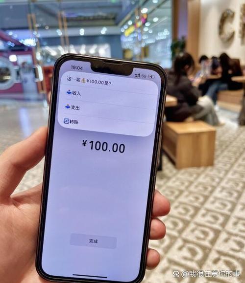 ios付款图标