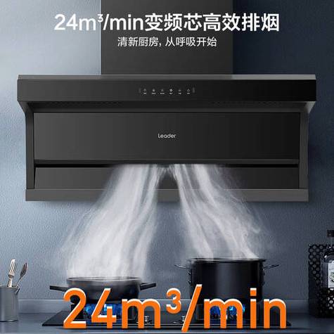 海尔油烟机自动清洗步骤图解