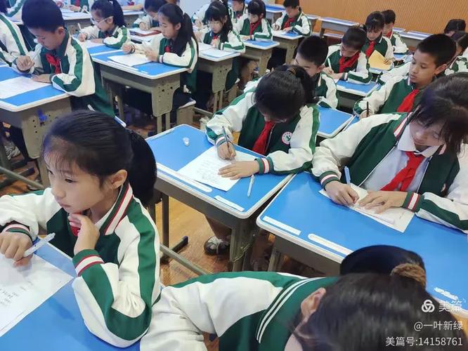 四年级古诗词竞赛图标