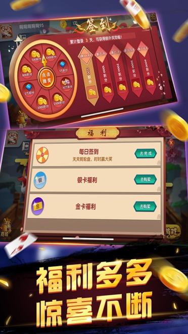斗地主破解版内购破解版下载图标