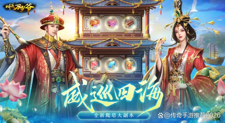 人气手游排行榜图标
