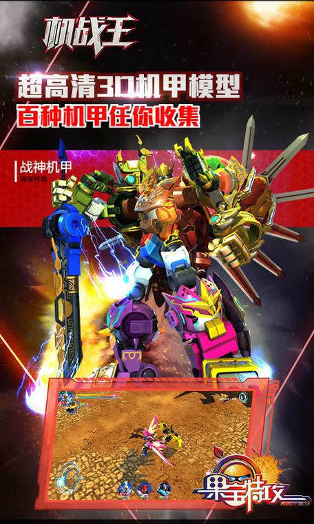 机战王无CD破解教程图标