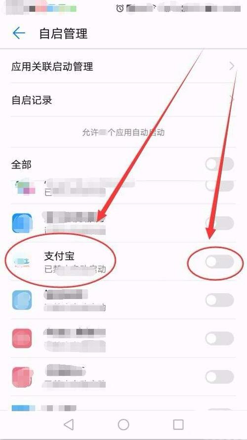 支付宝2个账号步数同步截图