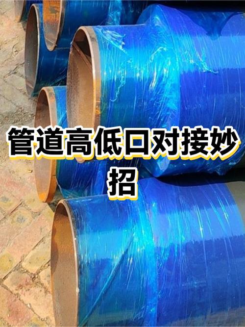 管道大口变小口怎么弄图标