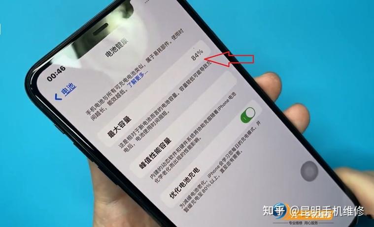 换了非原装屏耗电快怎么办图标