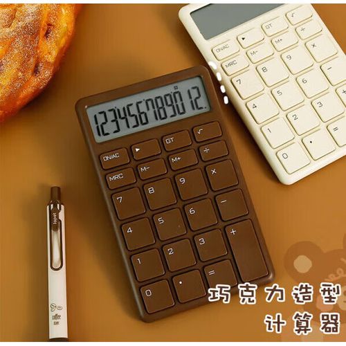 手机计算器怎么变黑图标