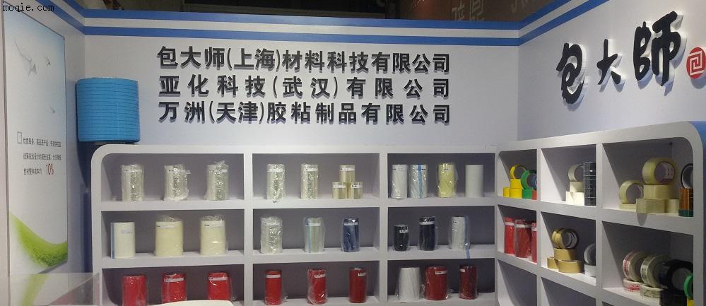 床头的薄膜多年没撕怎么去除图标