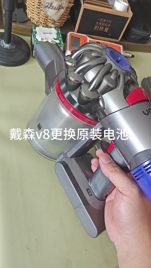 戴森v7拆卸教程视频图标