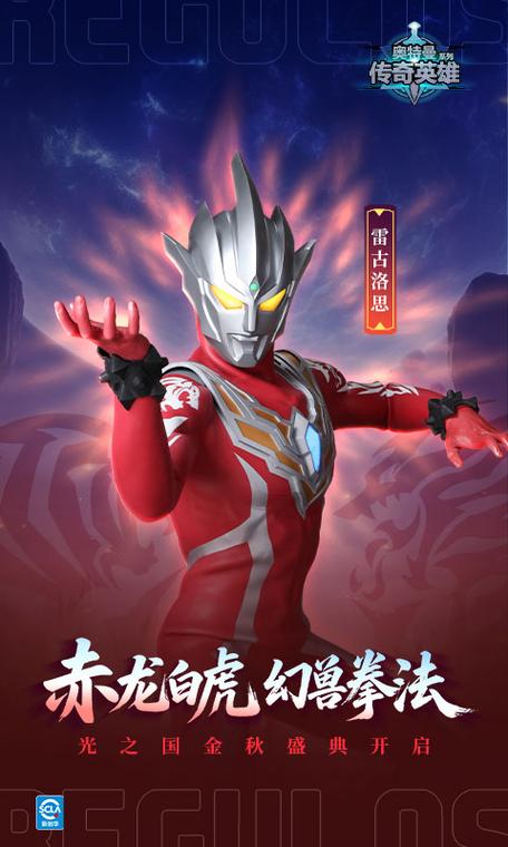 奥传29.0内购(天诺制作)下载图标