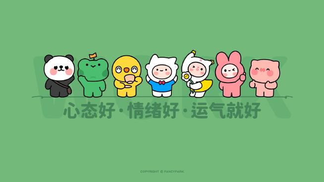 电脑屏幕壁纸截图