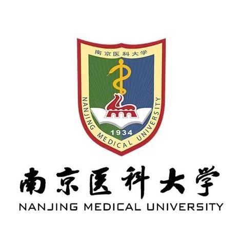 南京医科大学微门户图标