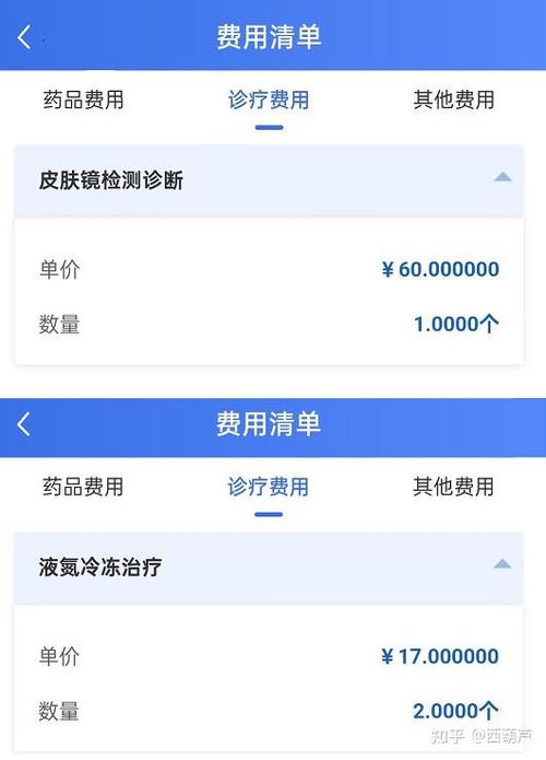 游离线可以自己恢复吗截图