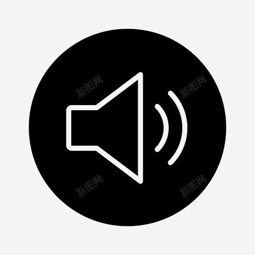 开启声音图标