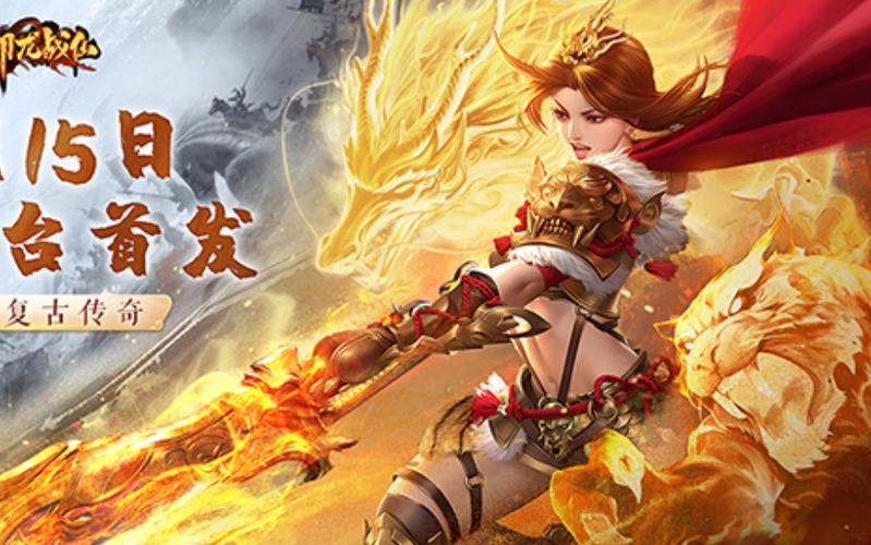 口碑最好的手游图标