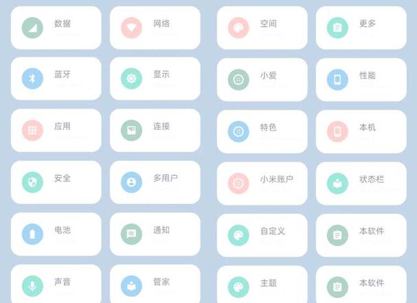 安卓隐藏app图标