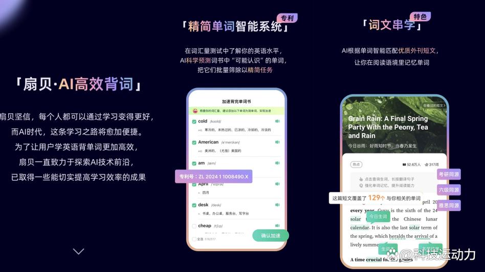 背单词软件有哪些