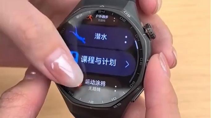 华为手表数据同步到手机截图