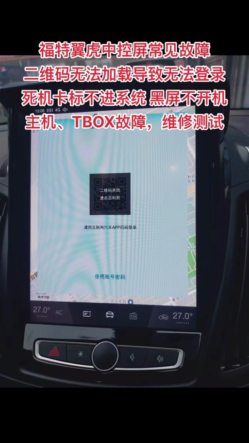 剪映登录显示网络异常图标