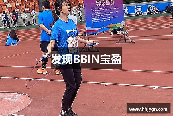 BBIN·宝盈首页图标