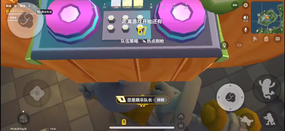 香肠派对第一人称在哪图标