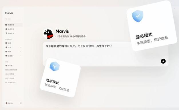 腾讯新app内测邀请码图标