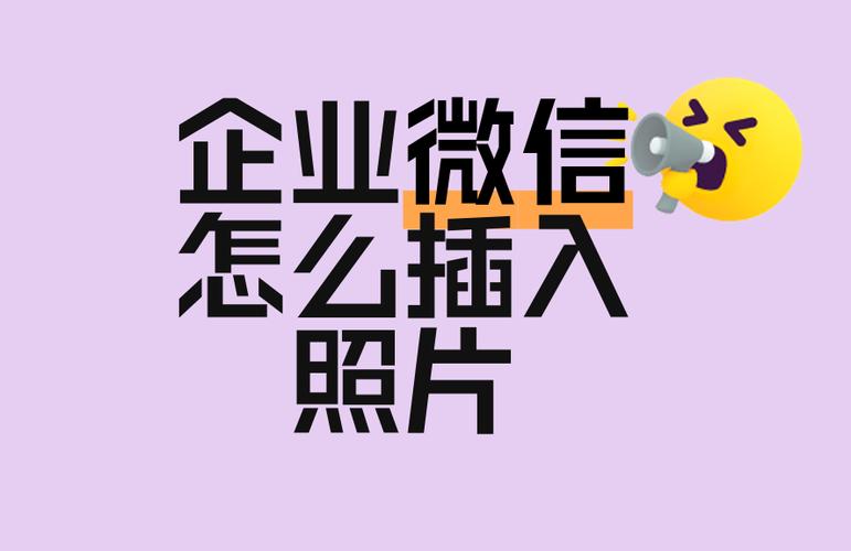 苹果备忘录怎么放图片进去截图