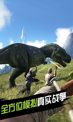 方舟手游下载正版免费图标