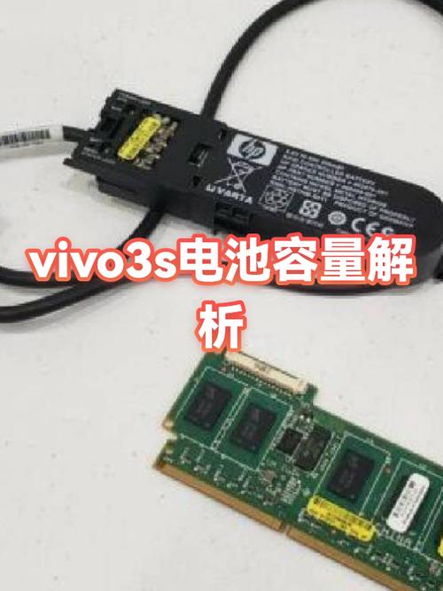 vivo电池容量图标