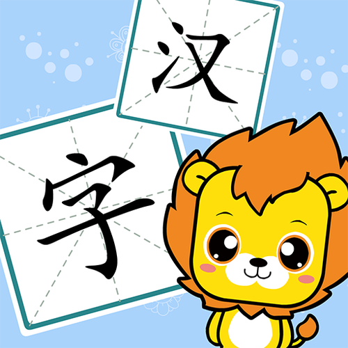 小孩认字软件