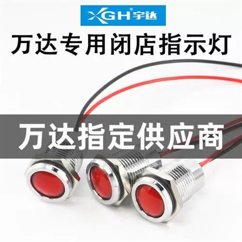 开关电源灯闪下就灭截图