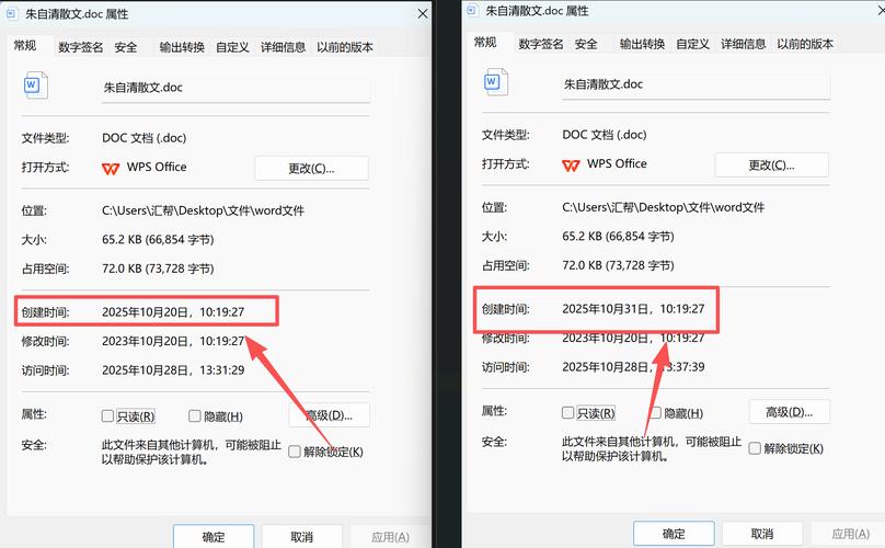 word如何启用编辑图标